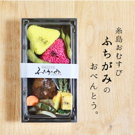 満果惣 期間限定ふきよせ金魚 満果惣 ショップブログ 大丸福岡天神店