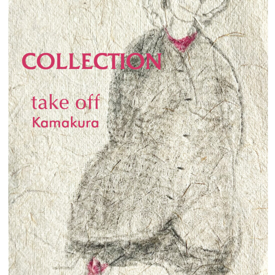 Topic stage イベントインフォメーション | 大丸福岡天神店